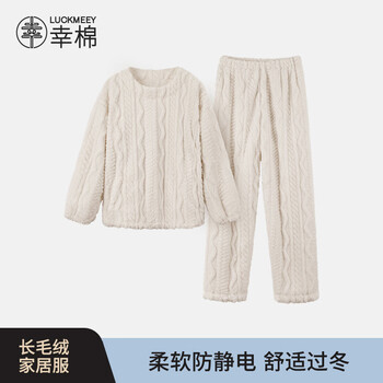 幸棉（LUCKMEEY）幸棉麻花绒珊瑚绒家居服套装男女睡衣长毛绒保暖可外穿情侣 女款奶油白 XL【图片 价格 品牌 报价】-京东