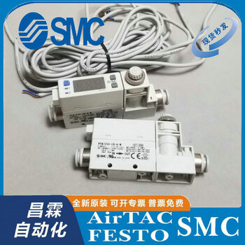 流量开关PFM711S/PFM725S-C6-C8-01-02-A-C-M PFM750S-C6L-A-B PFM750-C6-A-M【图片 价格 品牌 报价】-京东