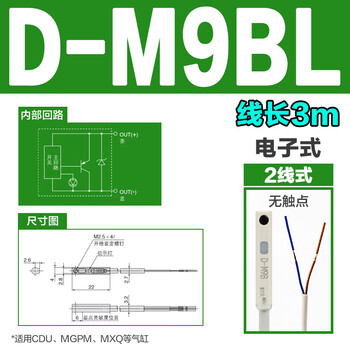 SMC磁性开关3C-D-M9B-A93-Z73-C73L二线三线M9N气缸感应传感器M9P D-M9BL【图片 价格 品牌 报价】-京东