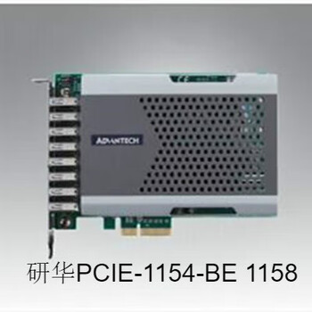研华PCIE-1154-BE 1158 4/8口USB3.0影像视觉采集扩展卡工业相机 PCIE-1154-BE【图片 价格 品牌 报价】-京东