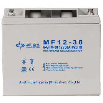 【中和全盛MF12-38】中和全盛（ZHONG HE QUAN SHENG）MF12-38 蓄电池 保证设备供电 197*165*166mm ...