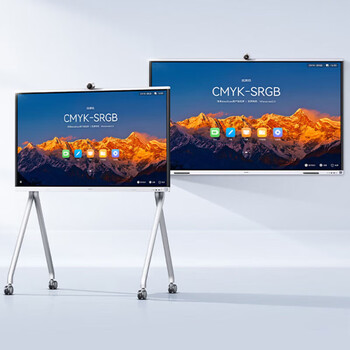 【华为IdeaHub S2 Pro】华为IdeaHub S2 Pro 86英寸鸿蒙版人机界面会议一体触摸显示屏电子白板+落地支架+i5OPS ...