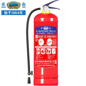 【淮海MFZ/ABC3】淮海 干粉灭火器3公斤货车载灭火器3KG商用家庭学校公司门店商铺用消防器材 MFZ/ABC3 HH740【行情 报价 价格 评测】-京东