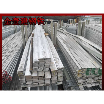 供应Q235热浸锌扁铁60*6热镀锌扁钢实心钢条防雷接地极光伏 50*5【图片 价格 品牌 报价】-京东