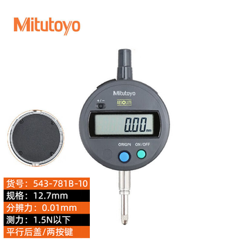 【三丰数显千分表】三丰（Mitutoyo）数显千分表 543系列 高精度 543-781B-10/0-12.7公制百分表平盖【行情 报价 价格 ...