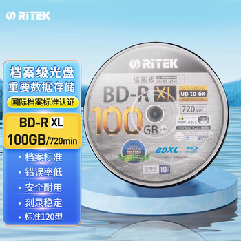 铼德（RITEK）档案存储京东自营旗舰店 - 京东