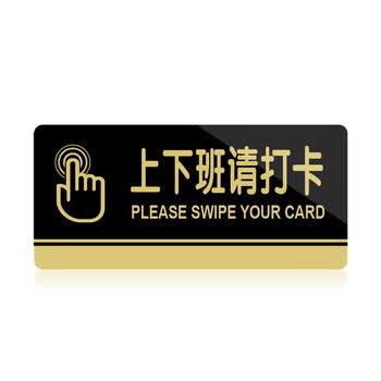 机房重地闲人免进提示牌亚克力门牌标牌指示牌标识牌警示牌售出物品概不退换标牌 上下班请打卡