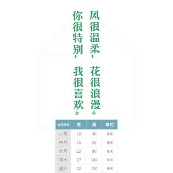 你很特别 小清新绿色墙贴纸 文艺奶茶咖啡花店门窗镜子装饰SN9984 绿色 小