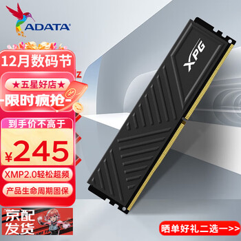 威刚（ADATA） XPG游戏威龙D35 DDR4 内存条3200 3600 台式机电脑电竞马甲内存 威龙D35 16G 3200【电竞款黑】【图片 价格 品牌 报价】-京东
