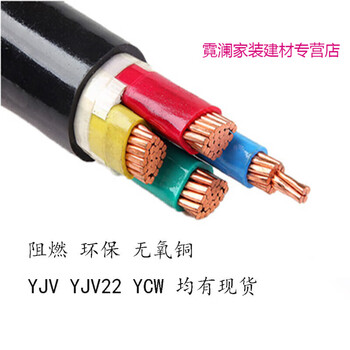 御舵国标全铜芯YJV2 3 4 5芯10 16 25 35 50平方户外电力电缆 电缆线 YJV 3*25+2*10,【图片 价格 品牌 报价】-京东