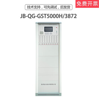 全新JB-QG-GST5000H火灾报警控制器联动型消控室火警监控主机 3872点位【图片 价格 品牌 报价】-京东