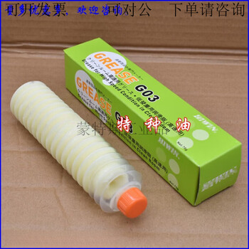 上银HIWIN G01 G02 G03 G04 G05 Grease导轨滑块丝杆润滑脂 G01 1kg【图片 价格 品牌 报价】-京东