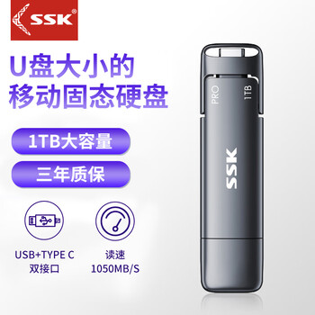 SSK飚王u盘Type-C双接口固态U盘PSSD大容量USB3.2手机电脑两用优盘 1TB【1050MB/s】双口u盘 301PRO【图片 价格 品牌 报价】-京东