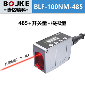 BOJKE 远距离激光位移测距传感器 485+开关量+模拟量 BLF-100NM-485 测距1米【图片 价格 品牌 报价】-京东