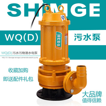 新界污水泵380V抽水泵工业家用商建地下室WQ排污提升泵抽积水雨水 WQ360-6-11【图片 价格 品牌 报价】-京东