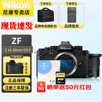尼康（Nikon）Zf BK CK 微单相机 微单机身 无反相机 全画幅 Z14-30 f4 S+天硕 128G+ 铁匠UV 官方标配【图片 价格 品牌 报价】-京东