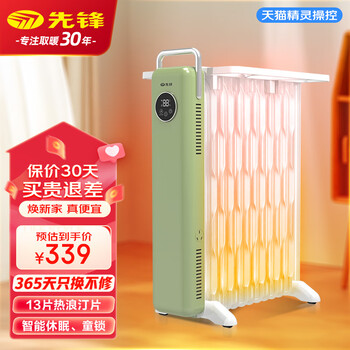 先锋（SINGFUN）取暖器/油汀/办公家用电油汀客厅卧室电暖片加湿暖气机加宽防烫油汀取暖炉移动地暖 【三档调节+整屋升温】DYT-SS18R-IOT【图片 价格 品牌 报价】-京东