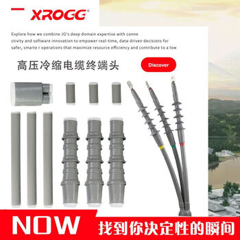 西熔10KV高压冷缩电缆终端头户内三芯70-120平方电力电缆头冷缩绝缘套管 户内三芯300-400mm【图片 价格 品牌 报价】-京东