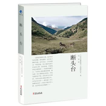断头台（小说构思不凡，寓意很深，作品“对读者心灵的影响十分强烈”）