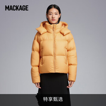 MACKAGE轻柔水感系列-女士 TESSY防寒短款羽绒服23秋冬新品 烟熏橘 XS【图片 价格 品牌 报价】-京东