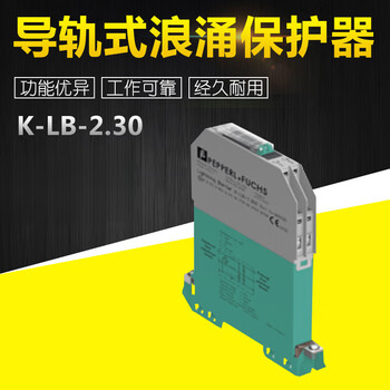 /2.6/2.6G/1.30G导轨式浪涌保护器/保护栅098909 K-LB-2.30【图片 价格 品牌 报价】-京东