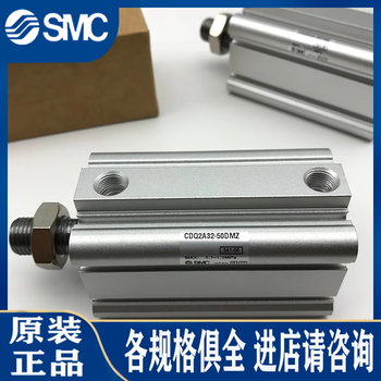 SMC薄型气缸CQ2A/CDQ2A25-5D 10D 15D 20D 25D 30D 40D 50D CDQ2A25-40D【图片 价格 品牌 报价】-京东
