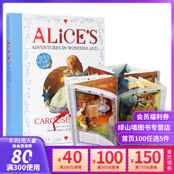 英文原版 150周年纪念版 Alice's Adventures in Wonderland 爱丽丝梦游仙境 立体360度场景剧场 pop up 立体书 礼品书 精装