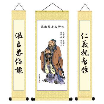 孔子画像中堂画写真布卷轴画 国画 客厅装饰画 学校单位国学馆人物挂图 孔子像对联