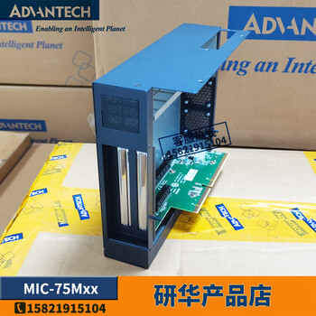 研华ADVANTECH小店 - 京东