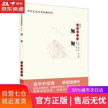 【正版图书】商业信用征信 关伟等 编 中国金融出版社 9787504998897