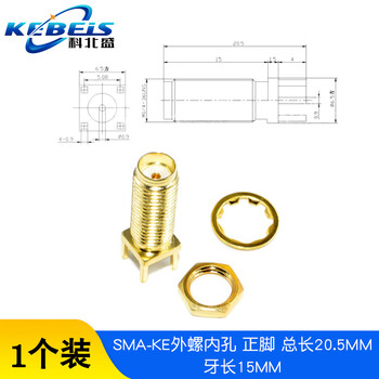 科北盛 SMA-KE母头偏脚/正脚母座SMA-KWE/KHD 射频同轴连接器 PCB面板天线插座四脚 SMA-KE外螺内孔 正脚 牙长15MM ...