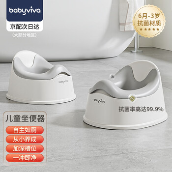 【babyviva儿童坐便器】babyviva 宝宝坐便器儿童座便器便盆婴儿专用尿盆小孩多功能坐便凳小马桶【行情 报价 价格 评测】-京东