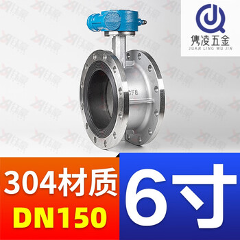 OLOEY304不锈钢涡轮法兰蝶阀手动D341X软密封衬胶阀门dn80 100 125 150 304材质DN150 涡轮【图片 价格 品牌 报价】-京东
