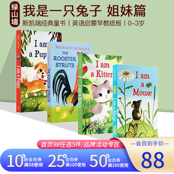 英文原版绘本I am a Mouse Puppy Kitten 英语启蒙早教纸板4册亲子互动斯凯瑞童书Richard Scarry 我是一只兔子I am a Bunny姐妹篇 .