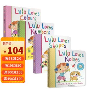 英文原版4册绘本Lulu Loves Shapes/Numbers/Noises/ 露露系列