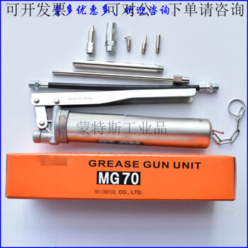 上银HIWIN G01 G02 G03 G04 G05 Grease导轨滑块丝杆润滑脂 MG70黄油枪【图片 价格 品牌 报价】-京东