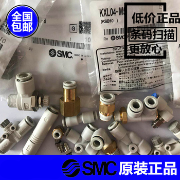 SMC气缸电磁阀接头KQ2S04-M5A KQ2S04/06/08/10-M3/M5/01/02/0 KQ2S04-M3G【图片 价格 品牌 报价】-京东