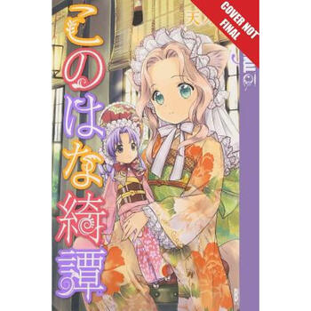 Konohana Kitan, Volume 3: Volume 3