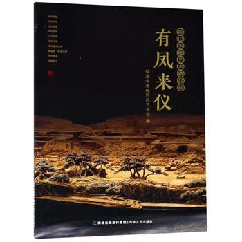 有凤来仪 莆田木雕艺术精品展