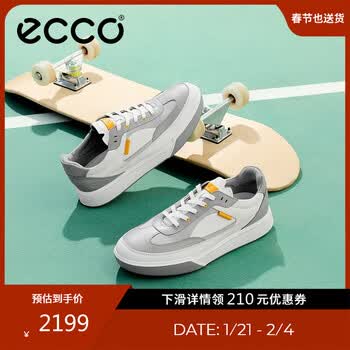 商务休闲鞋_鞋型分类_ECCO爱步男鞋官方旗舰店商务休闲鞋【价格_图片_怎么样】- ECCO爱步男鞋官方旗舰店