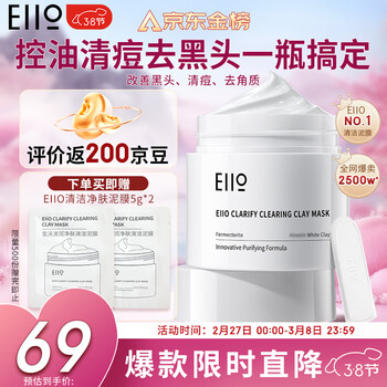 奕沃 (EIIO)京东自营官方旗舰店 - 京东