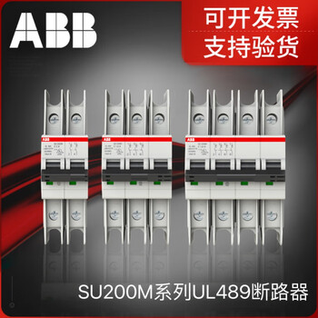 ABB微型断路器SU200M系列，UL489认证美标出口小型断路器空开 40A 1P【图片 价格 品牌 报价】-京东