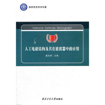 渔业生产与经济管理
