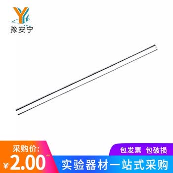 玻璃管弯管导管导气管连接管直角90度Y型T型120度直行直通中学生物化学实验器材实验室用品教学仪器收 30cm玻璃直管