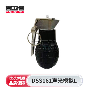 【首卫者DSS161】首卫者 DSS161 训练模型一次性声光烟版DSS161 模拟声光L 声光模拟训练D【行情 报价 价格 评测】-京东