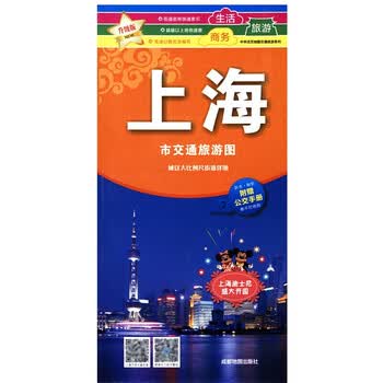 2022年 上海地图 86*57厘米 防水耐折 上海市交通旅游图