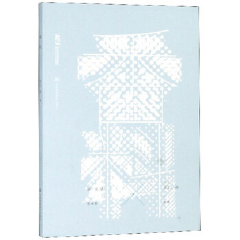 香料