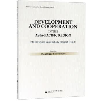 DEVELOPMENT