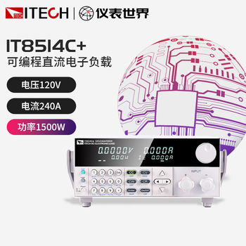 艾德克斯（ITECH）可编程直流数显电阻电流电子负载IT8511A+/B+/8512+电功率测试 IT8514C+(120V/240A ...