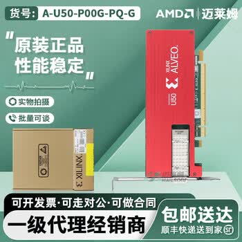 A-U50-P00G-PQ-G Xilinx Alveo U50 Data 加速器卡FPGA加速卡 A-U50-P00G-PQ-G 全新单板 ...